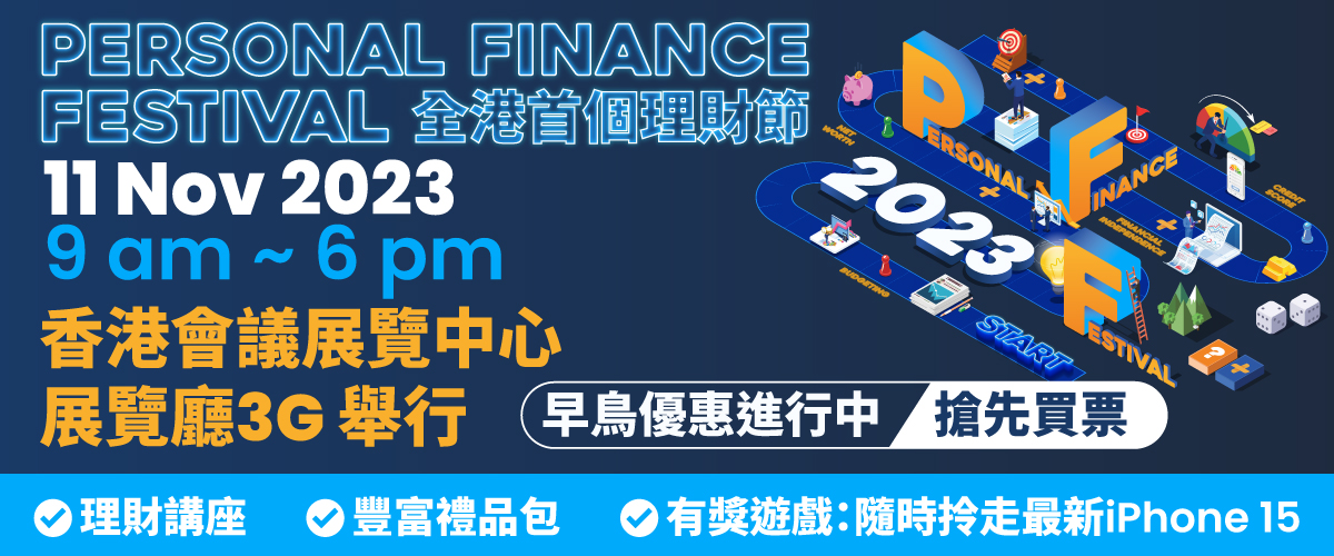 【大專生電腦優惠2023】各大專院校電腦優惠合集＋U-Mac program 2023 | MoneyHero